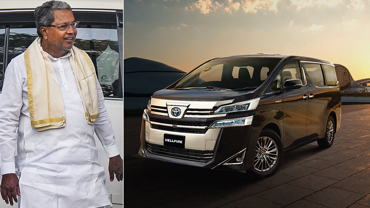 Karnataka CM Car: कर्नाटक मुख्यमंत्री सिद्धारमैया नई कार टोयोटा वेलफायर ...